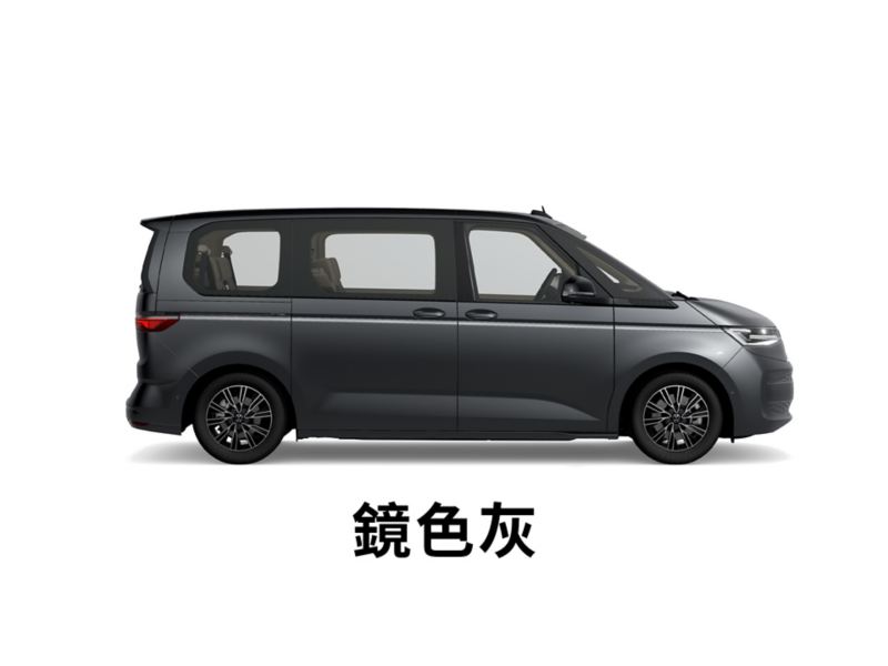 The All-New Multivan