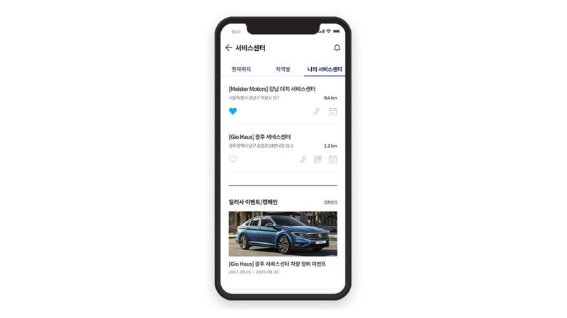 My Volkswagen App | Owners & Services | Volkswagen